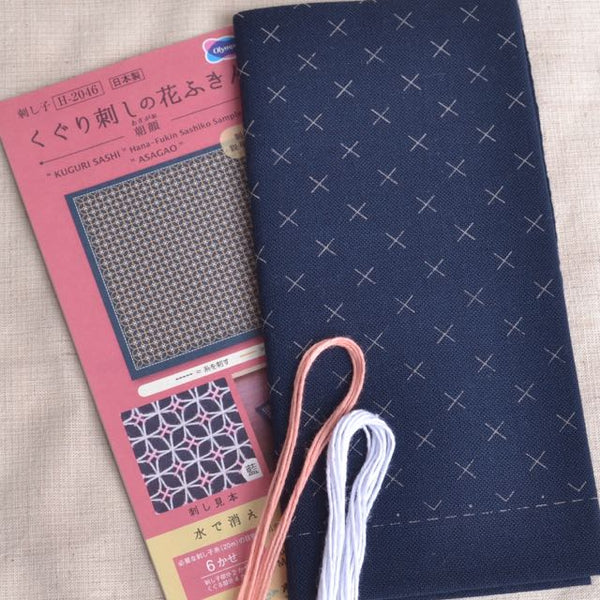 Kugurizashi Sashiko Pre-printed Fabric, Asagao Pattern - A Threaded Needle