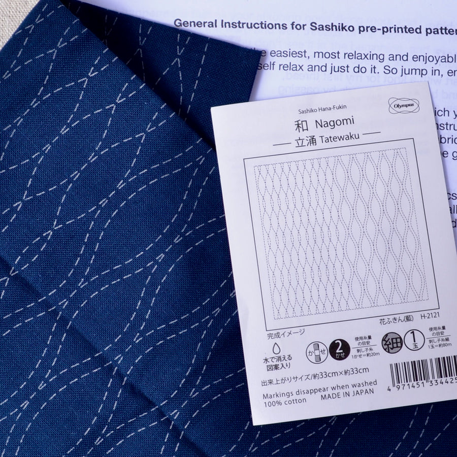 Sashiko Beginner Kits Small Projects & Books - A Threaded Needle