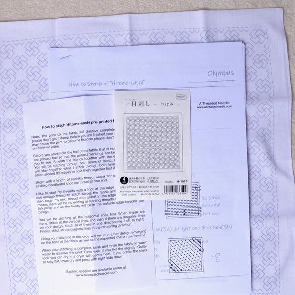 Sashiko Sampler Hitome-sashi "Flower Bud" - A Threaded Needle