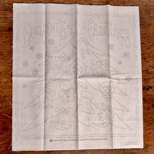 Sashiko Christmas Sample "Tree with Toys" - A Threaded Needle