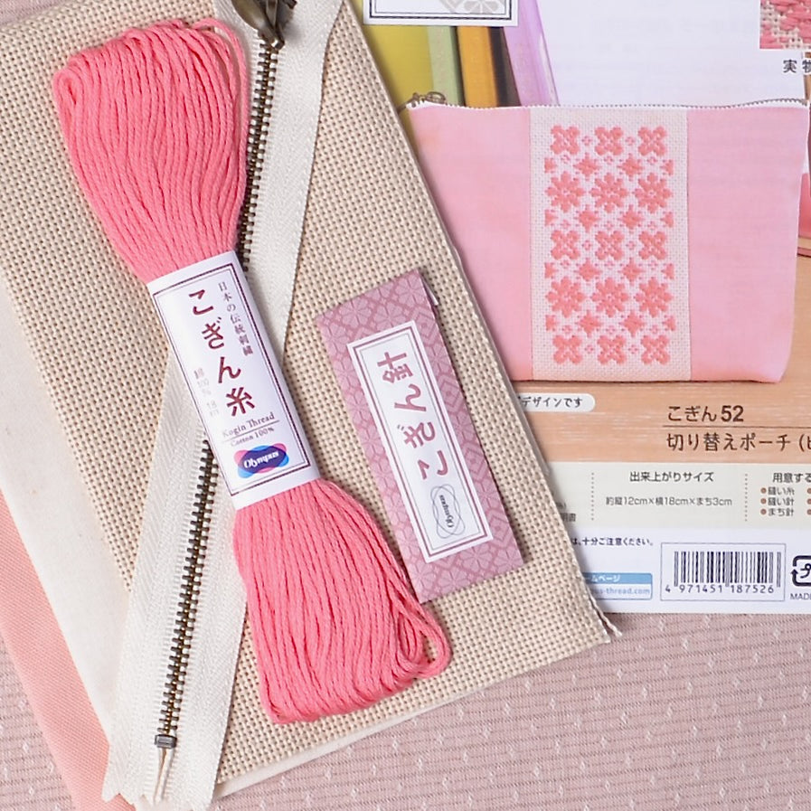 Kogin Sashiko (Counted Stitch Sashiko) - A Threaded Needle