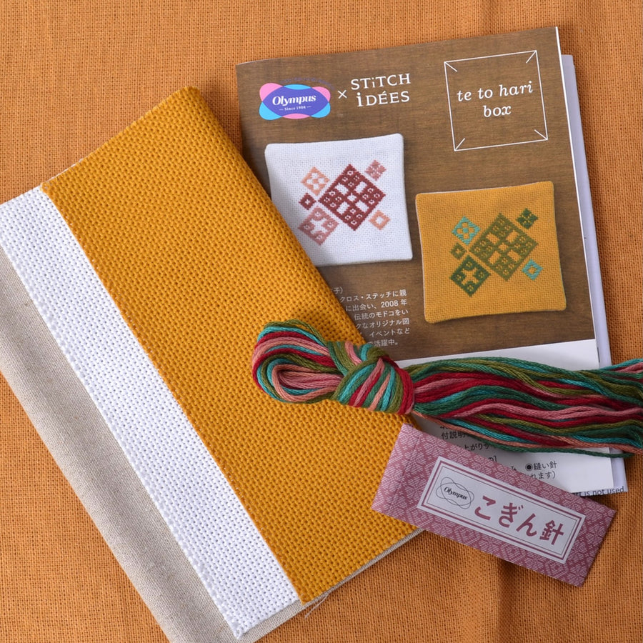 Kogin Sashiko (Counted Stitch Sashiko) - A Threaded Needle