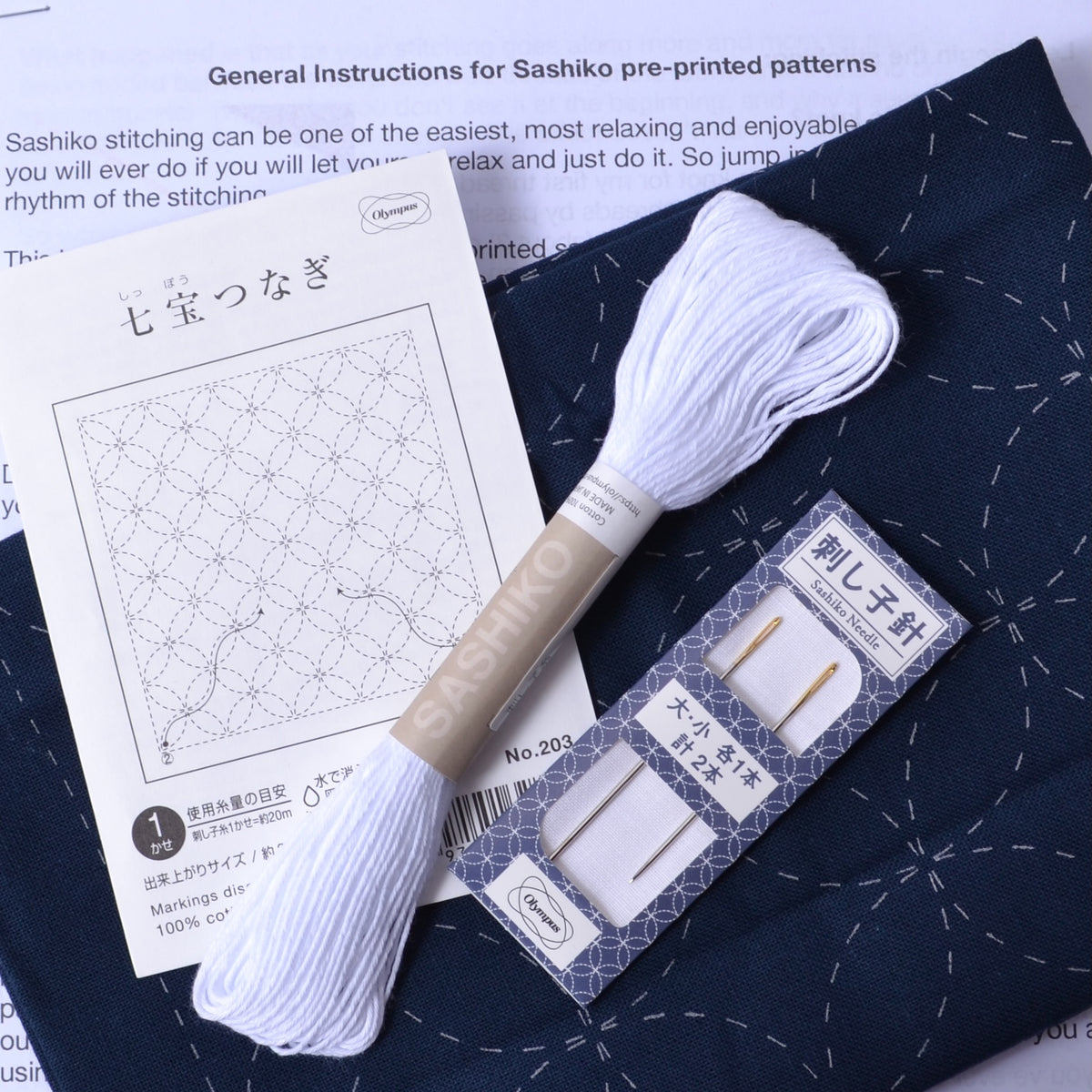 Sashiko Beginner Kits Small Projects & Books - A Threaded Needle
