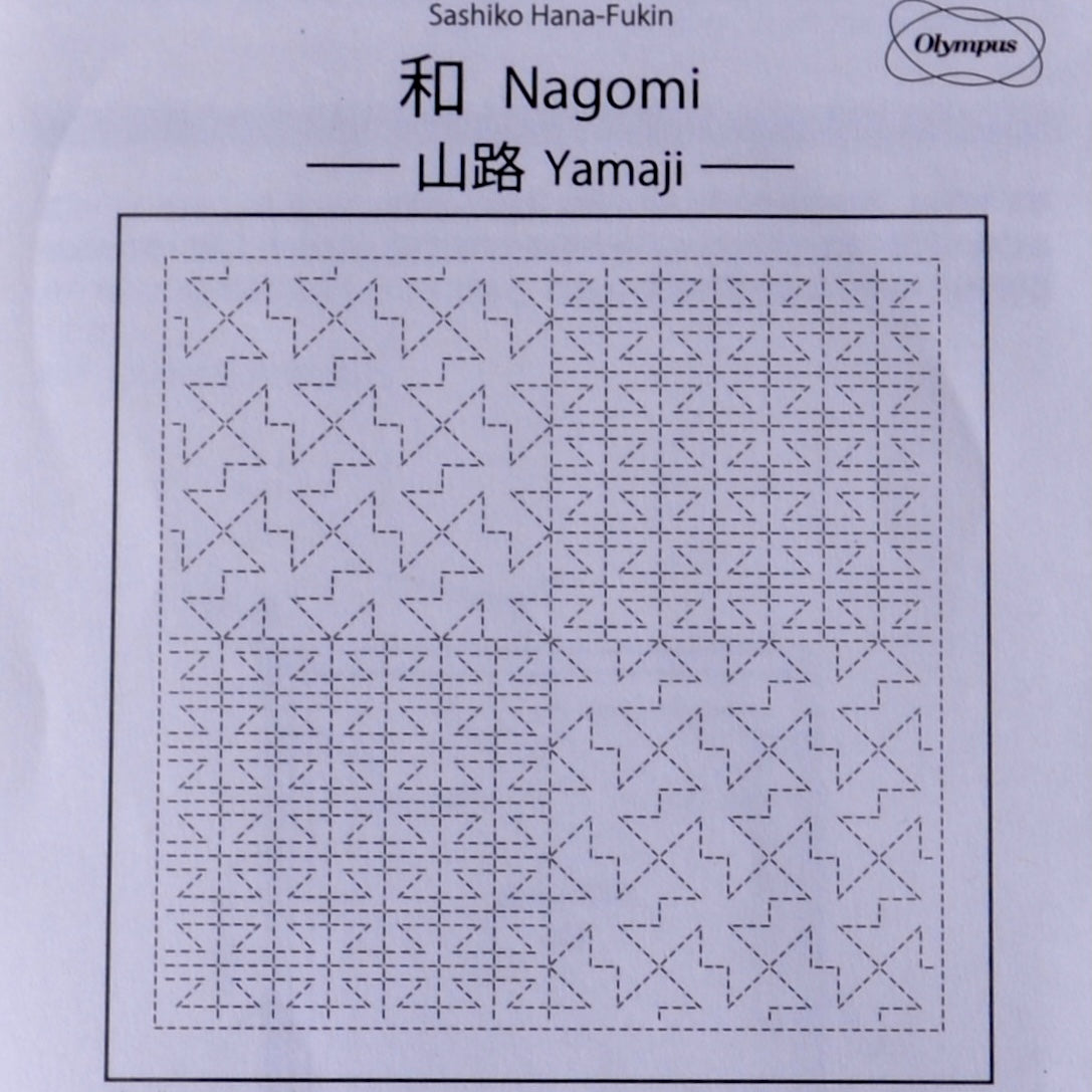 Nagomi Sashiko Collection - A Threaded Needle