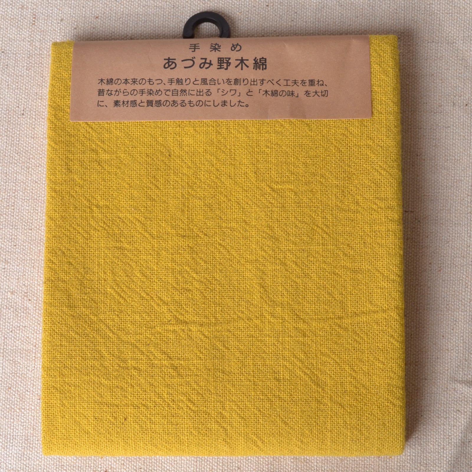 All Fabrics - A Threaded Needle