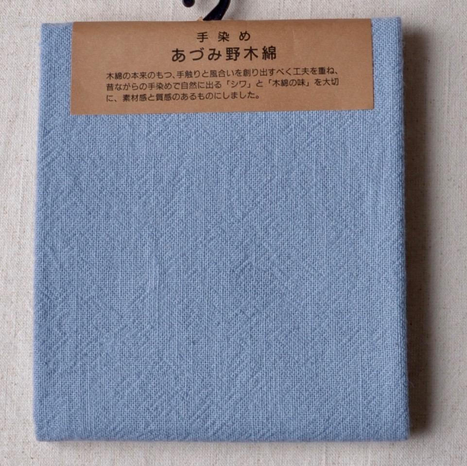 All Fabrics - A Threaded Needle