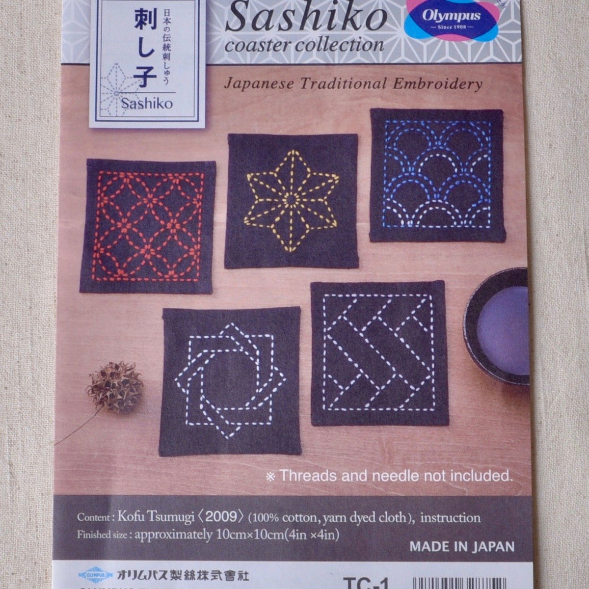 Beginner Kits & Small Sashiko Projects - A Threaded Needle